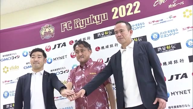 悲願のJFLを目指す沖縄SV FC琉球は来季に向けフロント強化 | OKITIVE