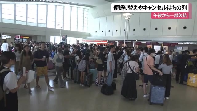 便振り替えやキャンセル待ちで長蛇の列 那覇空港 Okitive