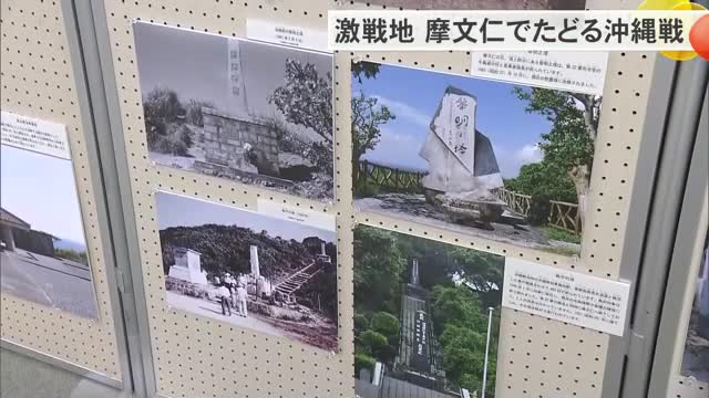 激戦地摩文仁で辿る戦後80年 | OKITIVE